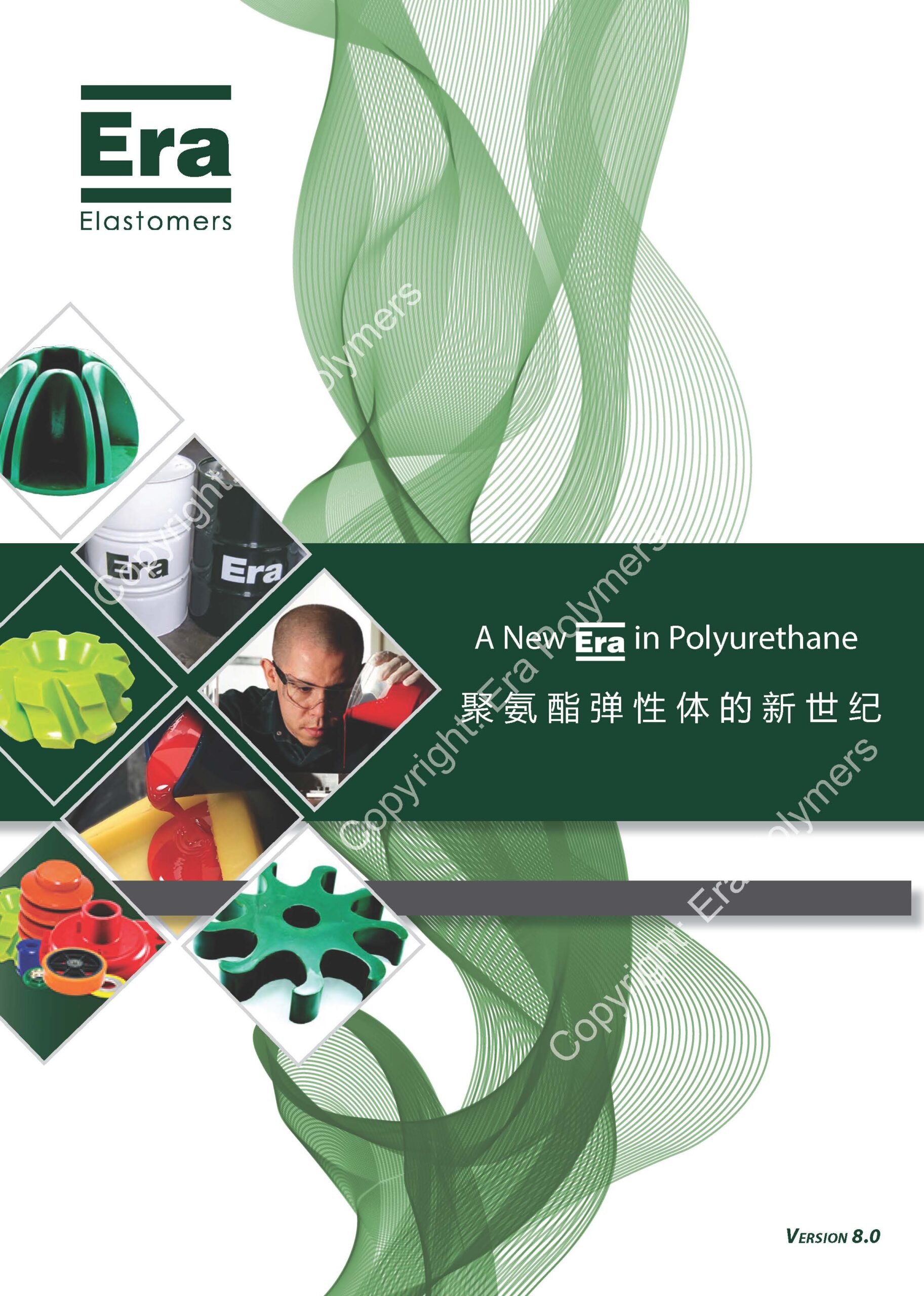 Brochures – Era Polymers